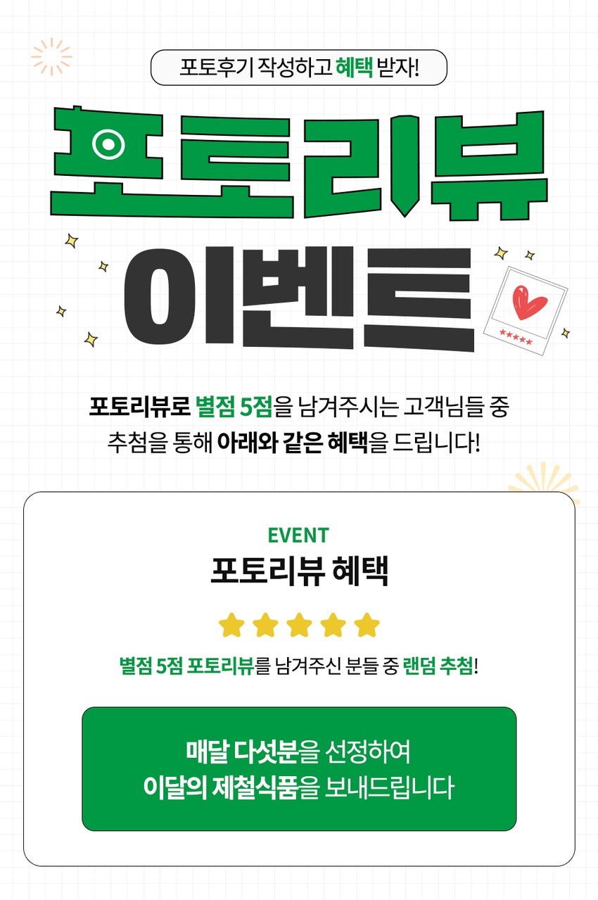 과일 경북성주 벌꿀 참외 1kg 3kg 5kg 꼬마 못난이 오늘의집 쇼핑