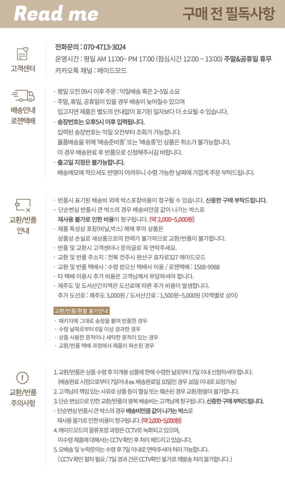 화병·화분 모던 크림 줄무늬 볼륨 도자기 화병 오늘의집 쇼핑