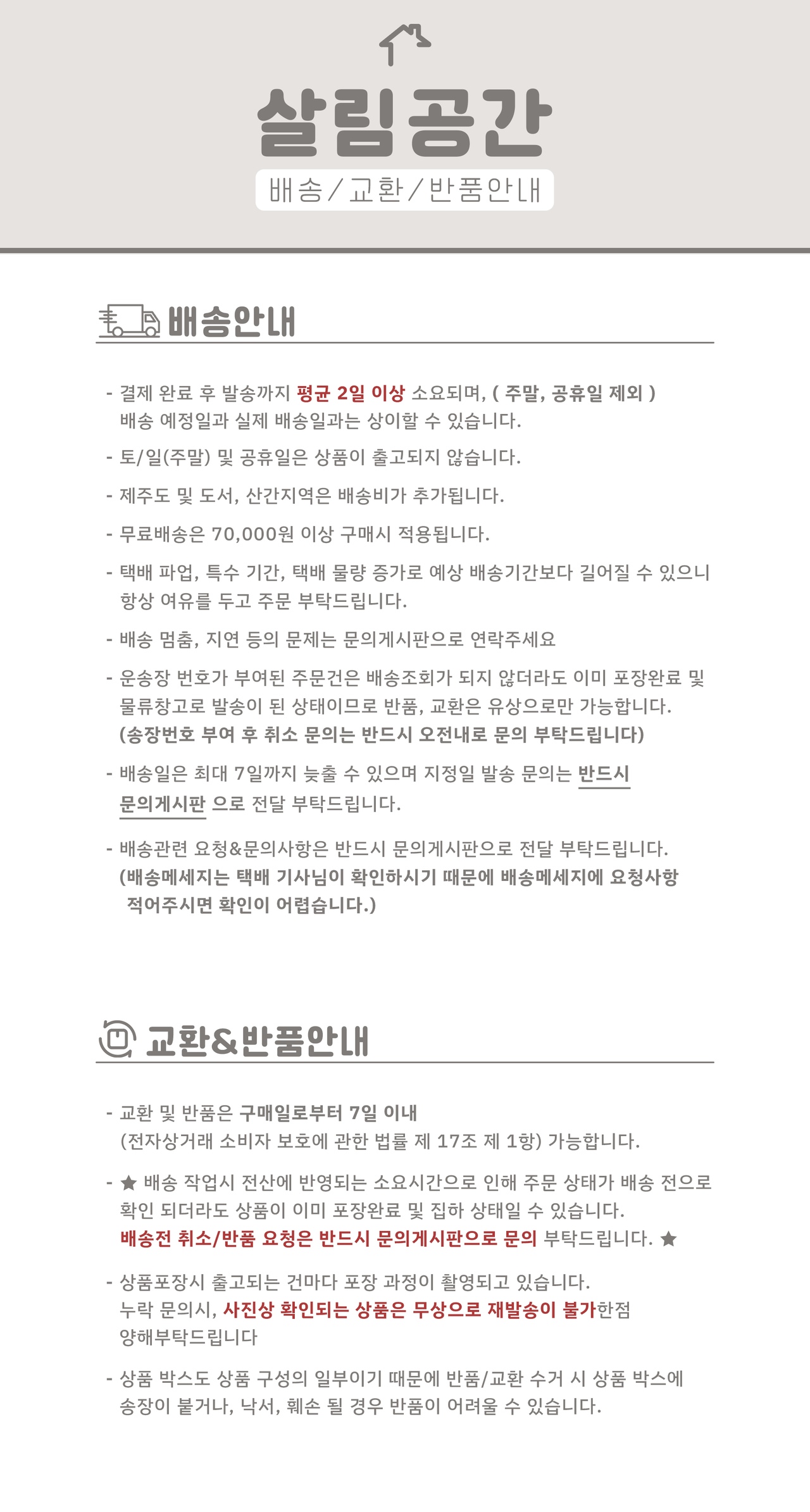 냉장고정리·보관 커트러리 트레이 주방서랍정리 싱크대 수저정리 오늘의집 쇼핑