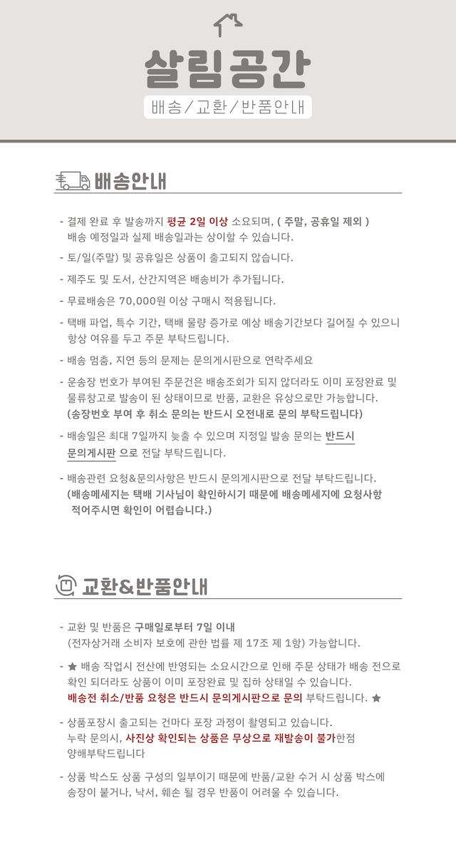 싱크대·개수대정리 미니휴지통 화장솜케이스 면봉케이스 싱크대 서랍 정리 오늘의집 쇼핑