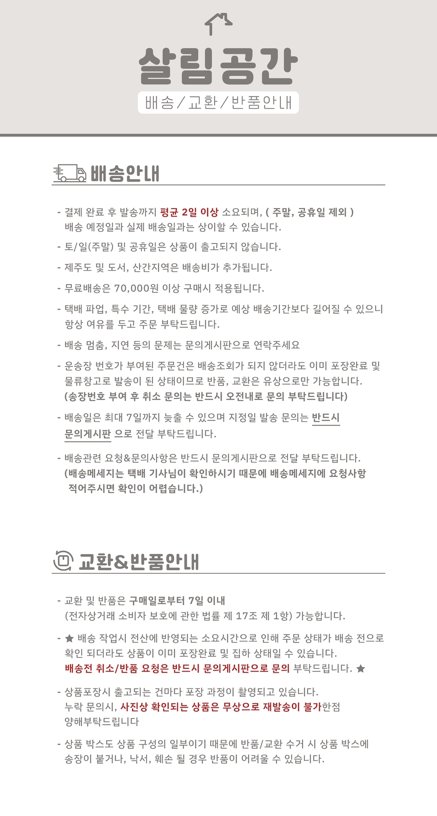 양념통·오일병 캠핑 업소용 미니 오일병 소스통 국내제작 500ml 오늘의집 쇼핑