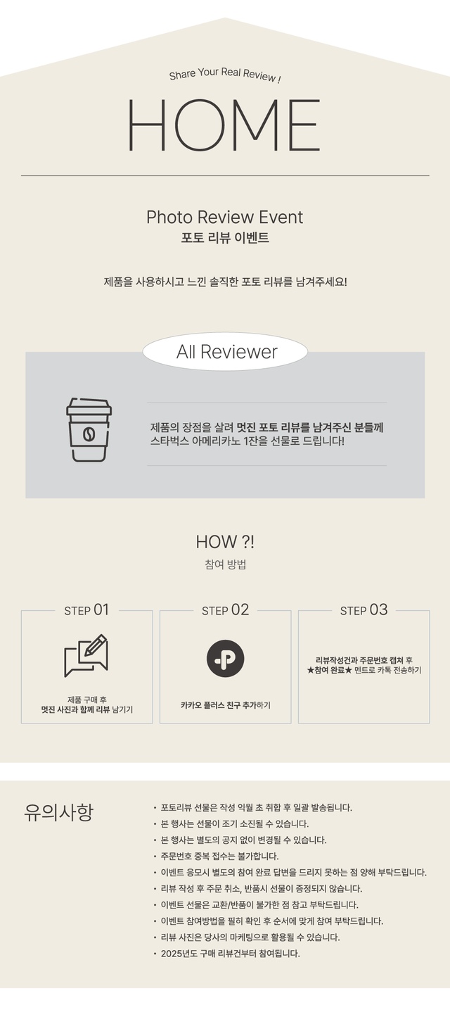 손잡이·방문·유리 스테인레스 손잡이 1개 오늘의집 쇼핑