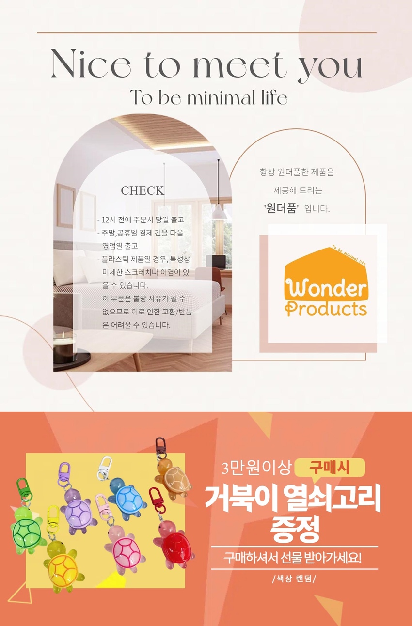 주방걸이·정리홀더 빨리 물빠짐 수세미 거치대 오늘의집 쇼핑
