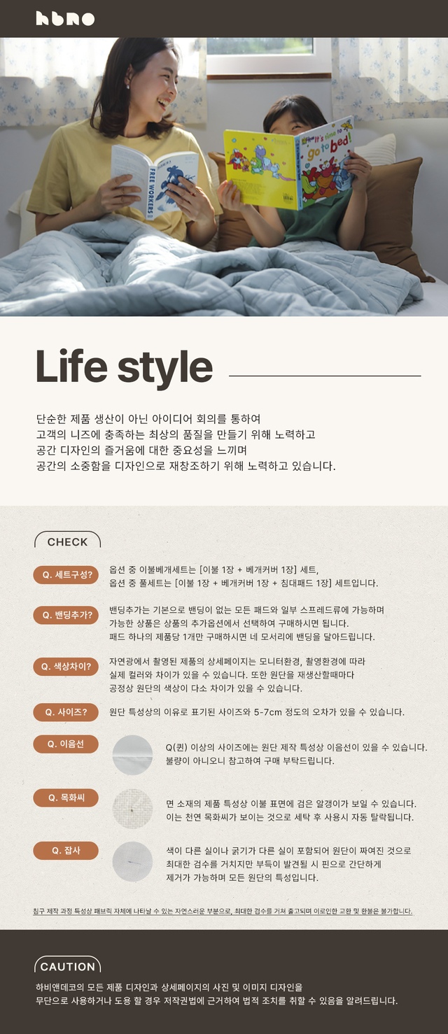 매트리스커버 텐셀모달 부드러운 침대패드 침대커버 일체형 누빔 밴딩 4sizes 올인원 모달 매트리스커버 오늘의집 쇼핑