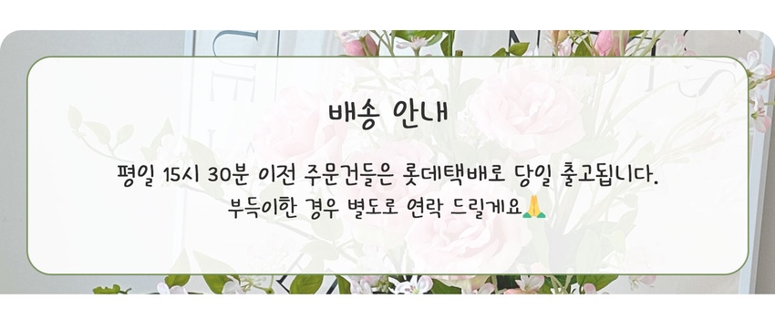 조화 소프트 블루 조화 꽃다발 세트 오늘의집 쇼핑