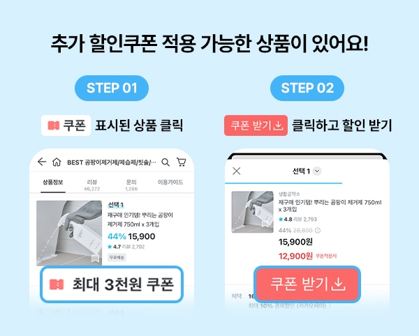 일반주방세제 친환경 인증 대용량 주방세제 4l4l 향 3종택1 오늘의집 쇼핑