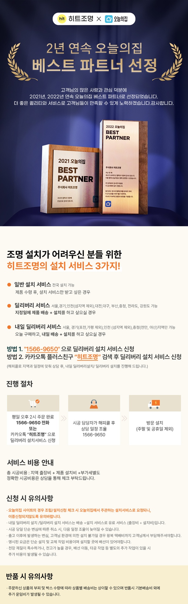 직부형센서등 현관 베란다 조명 인테리어 천장 직부등센서등 모음전 오늘의집 쇼핑