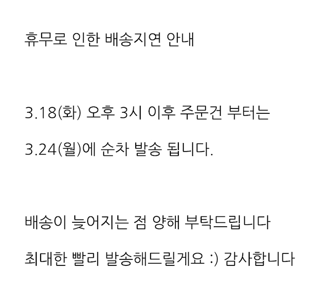 모빌·가랜드 평화로운 풍경 유리종 모빌 오늘의집 쇼핑