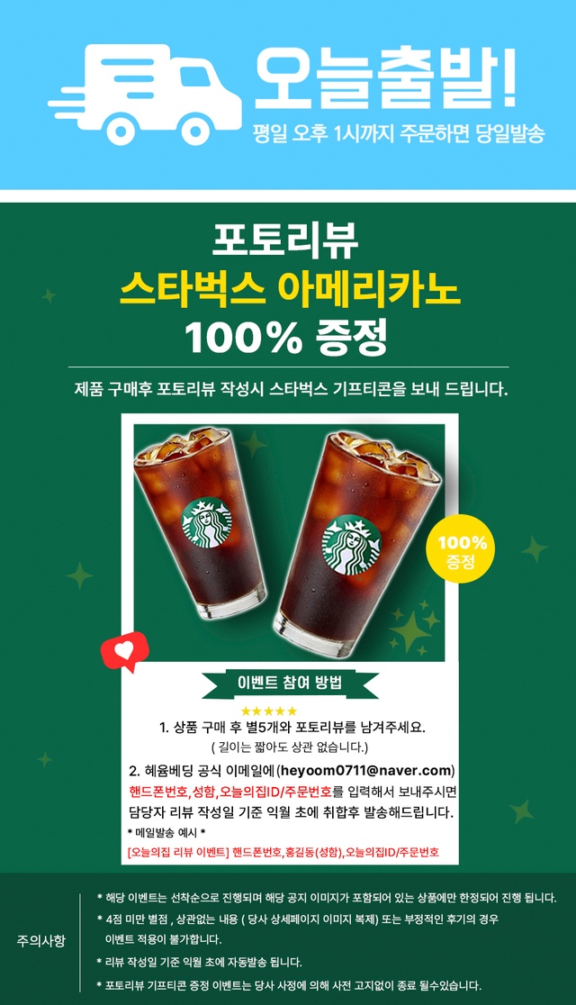 암막커튼 1p2p 뉴노멀 고밀도 솔리드 암막커튼 핀형아일렛형 거실창문원룸안방공간분리 오늘의집 쇼핑
