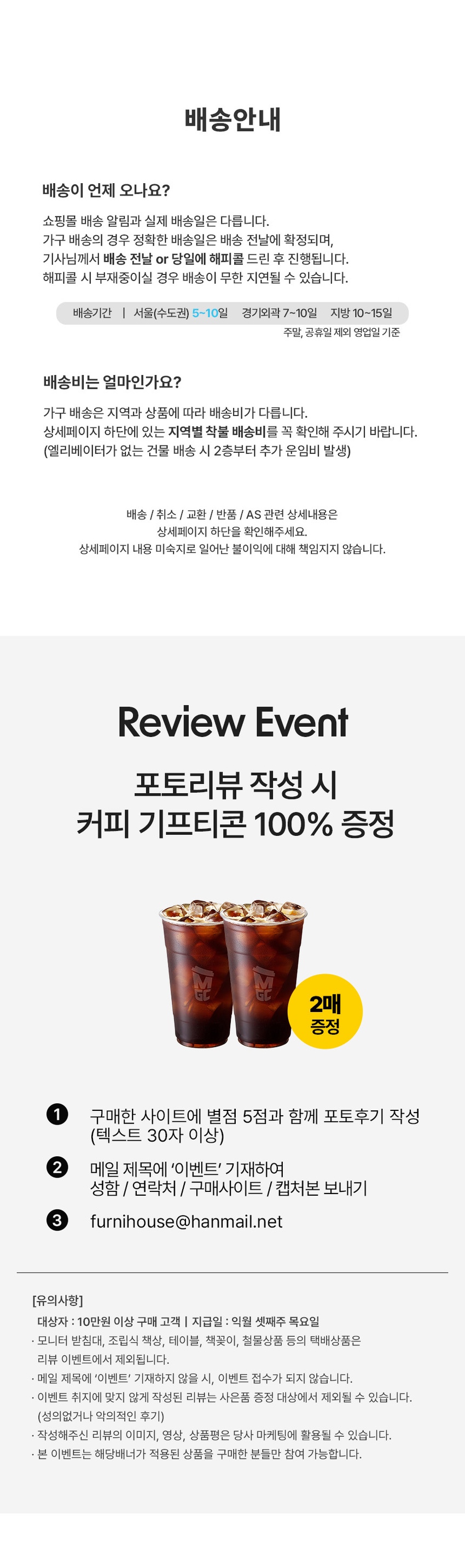 수납장 New 스티커 증정 랜디 슬림 재활용 분리수거함 수납장 4칸 1200 가정용 오늘의집 쇼핑