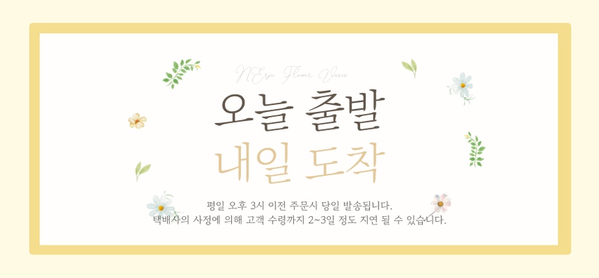화병·화분 이케바나 도자기 화병 꽃병 오늘의집 쇼핑