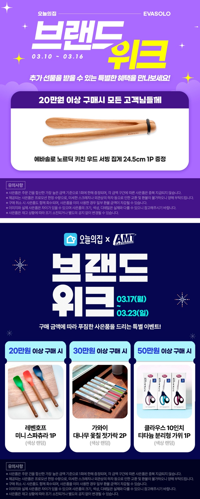 냄비·뚝배기 316ti 통5중 샤프 양수웍 22cm 오늘의집 쇼핑