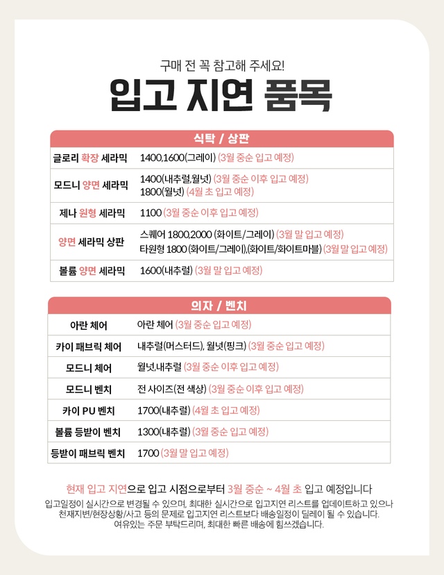 인테리어의자 볼륨 원목 쿠션 식탁의자 카페체어 2color 오늘의집 쇼핑