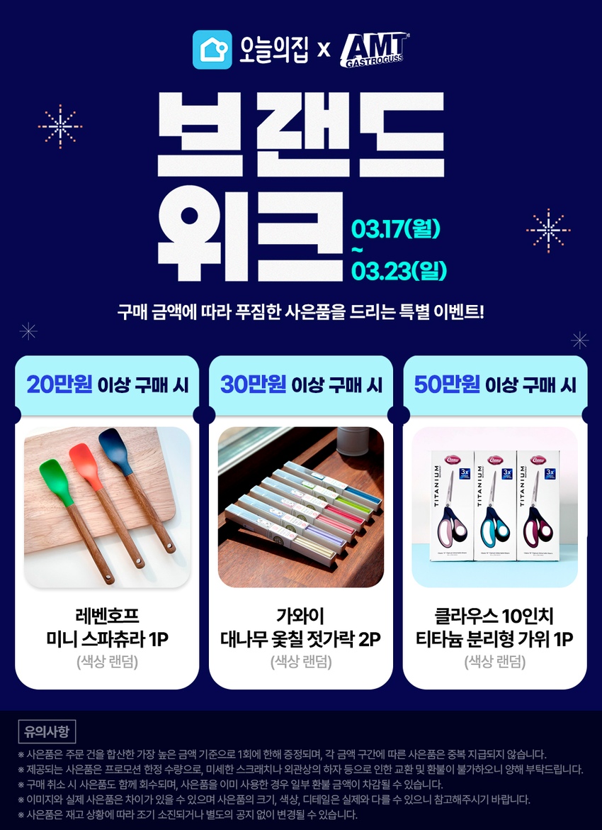 프라이팬·그릴 316ti 통5중 샤프 양수웍 20cm 오늘의집 쇼핑