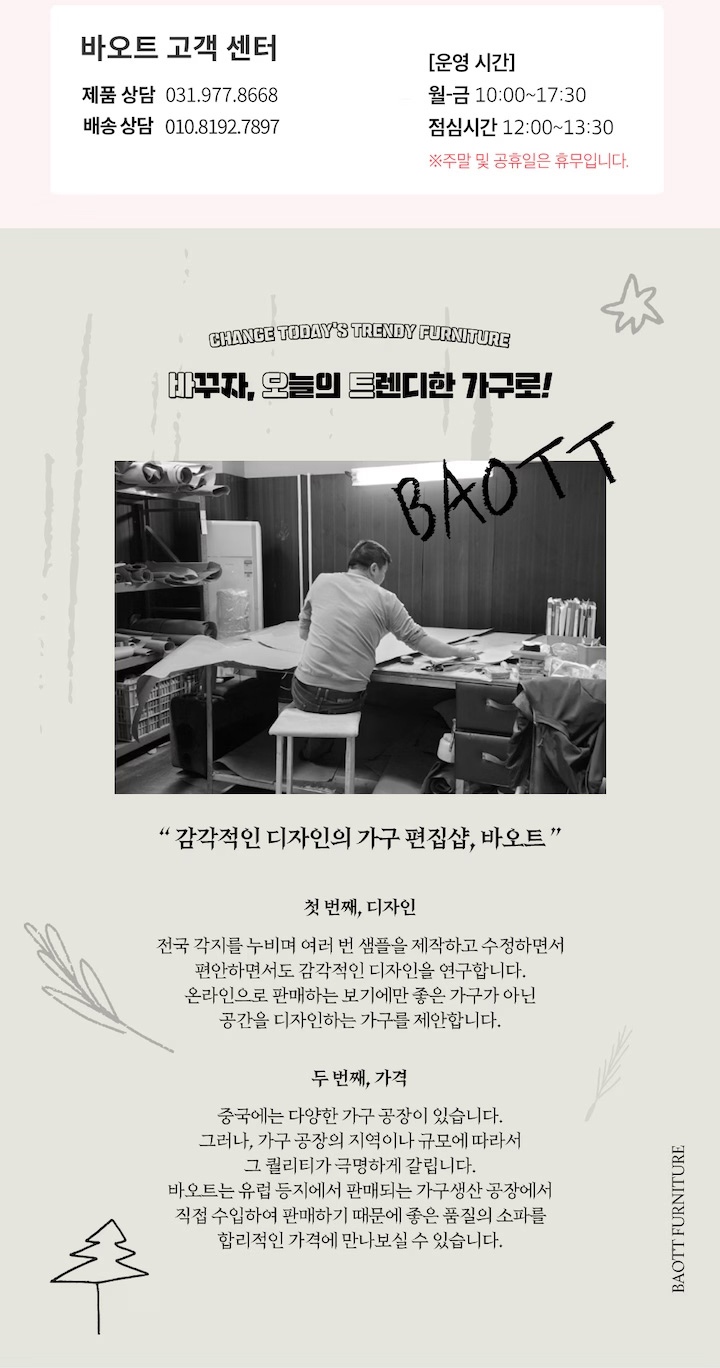 일반소파 쿠폰가 309000원 카밍 3인용 모듈형 패브릭소파 오늘의집 쇼핑