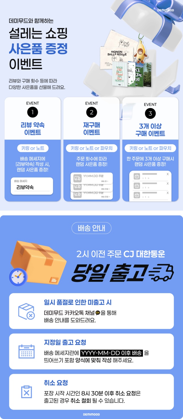 디자인문구 플리크 만년 달력 5color 영문 캘린더 탁상달력 인테리어 소품 오늘의집 쇼핑