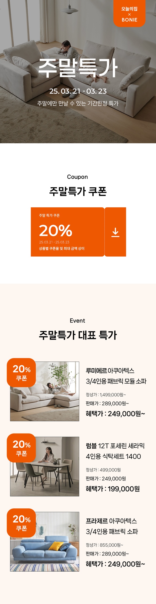 책상 화이트블룸 사각 데스크 철제 학생 책상 1000 오늘의집 쇼핑
