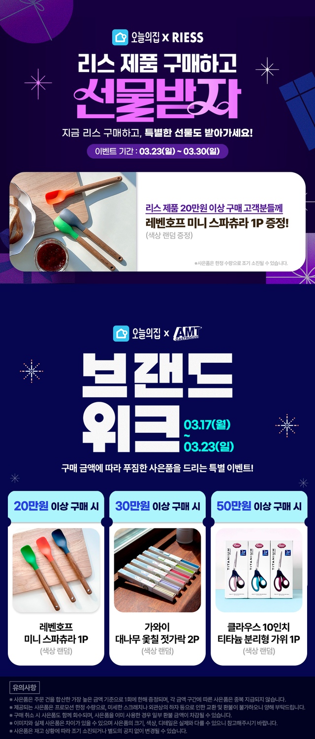 국자·뒤집개·주걱 노르딕키친 실리콘 서빙스푼 Small 오늘의집 쇼핑