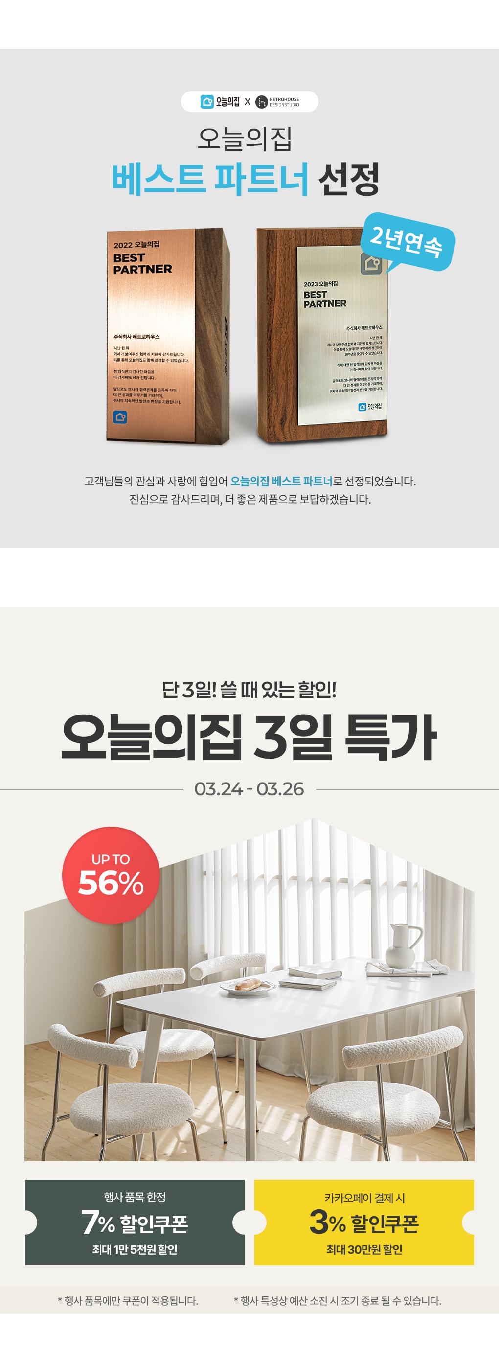 식탁 고트 화이트 타원형 2인 4인 스틸 미드센츄리 테이블 식탁 1400 오늘의집 쇼핑