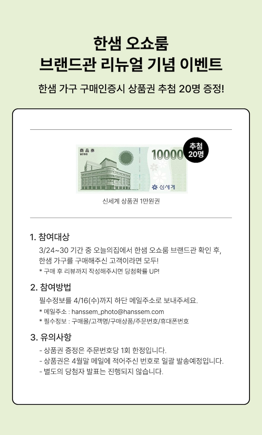 식탁 미나 스테인리스 타원형 6인 1800 식탁 오늘의집 쇼핑