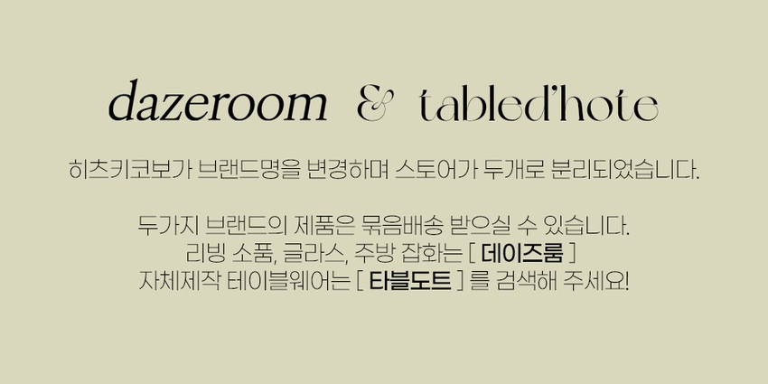 간식·도시락조리도구 피크닉도시락 소세지 모양틀꽃게모양 오늘의집 쇼핑