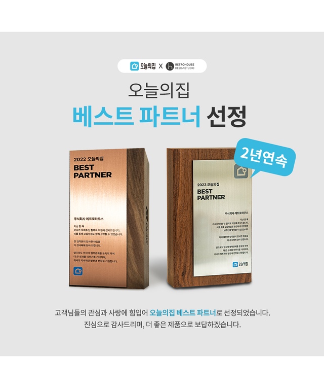 인테리어의자 론 원목 Davis 생활 발수 패브릭 의자 체어 2p 오늘의집 쇼핑