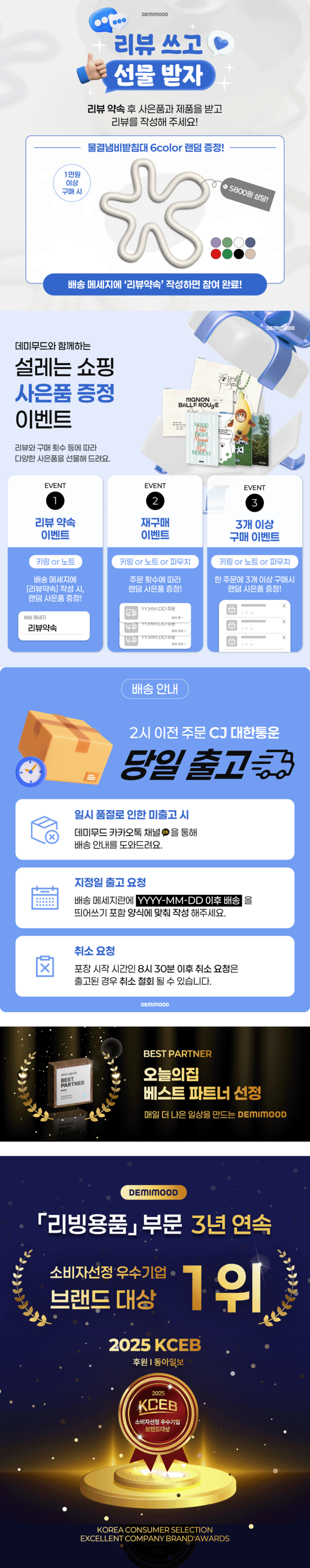 화장품정리용품 클린잇 화이트 부착식 면봉 화장솜 케이스 오늘의집 쇼핑