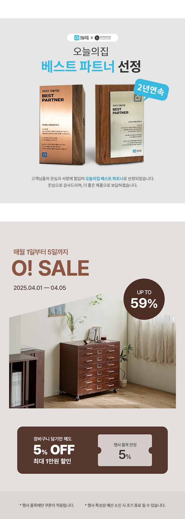 스탠드선반 고트 미드센츄리 모던 수납 2단 라운드 선반 사이드테이블 협탁 화이트 오늘의집 쇼핑