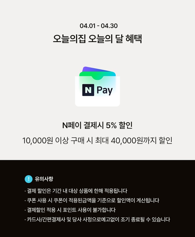 ~109cm~43 와이드무빙뷰 구글스마트tv 삼탠바이미50434032인치 외 오늘의집 쇼핑
