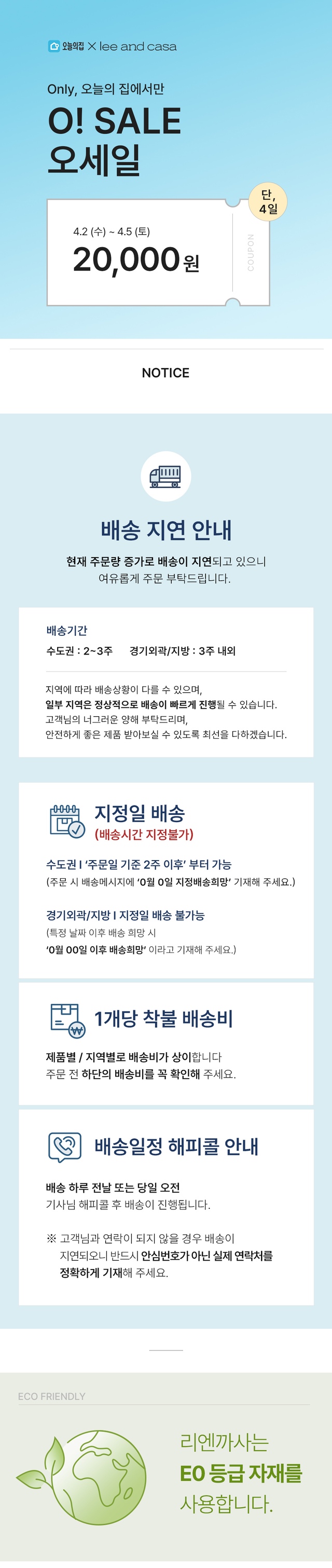 수납장 로아 수납장 모음전 기본형상판형다리형 오늘의집 쇼핑