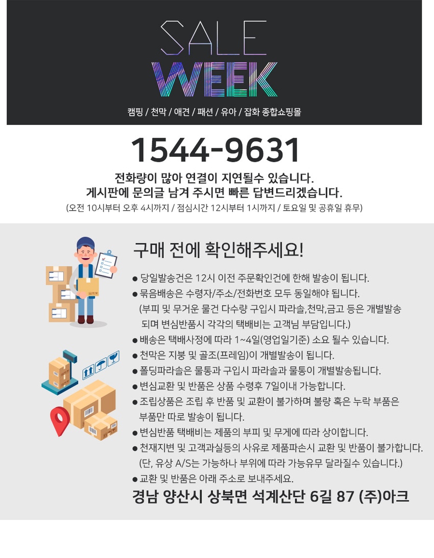 강아지 리빙 동굴형 강아지집 애견 애묘 하우스 펫집 오늘의집 쇼핑