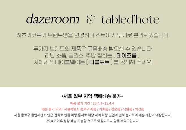 베이킹용품 투명 글라스 스테인레스 손잡이 믹싱볼 계량컵 오늘의집 쇼핑