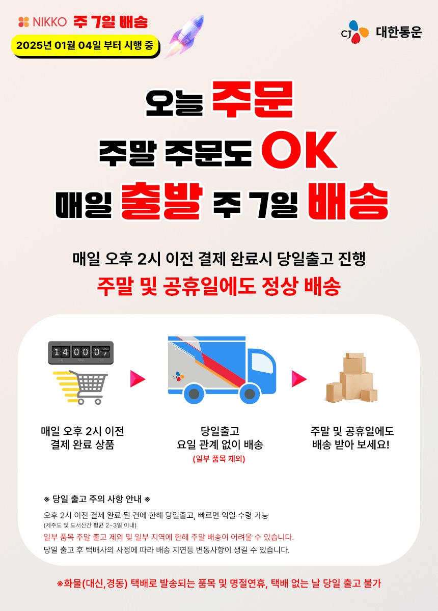 전기히터·온풍기 리모컨 3초발열 Ptc 히터 온풍히터 그레이 Seh L3300gy 오늘의집 쇼핑