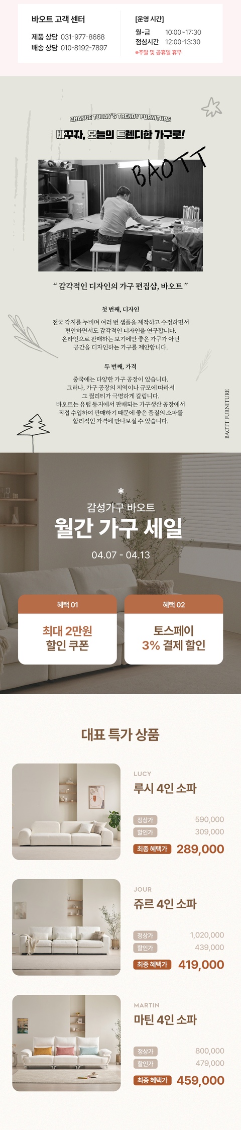 침대프레임 쿠폰가 139000 러빗 호텔식 슬림 헤드 패브릭 침대 프레임 Ssq 오늘의집 쇼핑