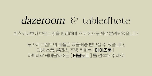 샐러드볼·다용도볼 빈티지 플라워 플레이트 접시 볼 컬러풀 브런치 카페 플레이팅 오늘의집 쇼핑