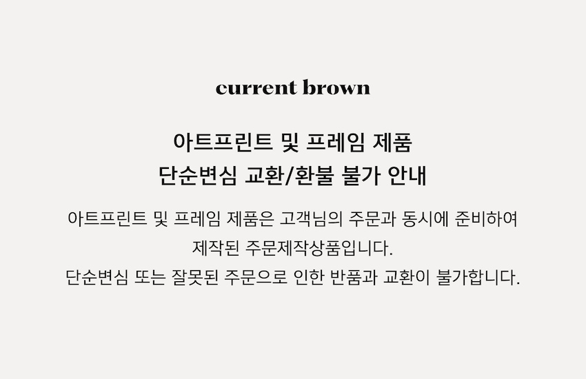 그림·사진 Heart Bread 미유 아트 프린트 오늘의집 쇼핑