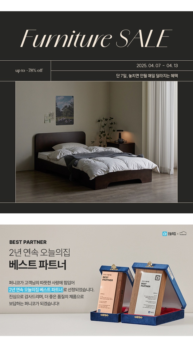 침대프레임 후기이벤트 사계절 원목패브릭 호텔침대수납침대 모음전 오늘의집 쇼핑