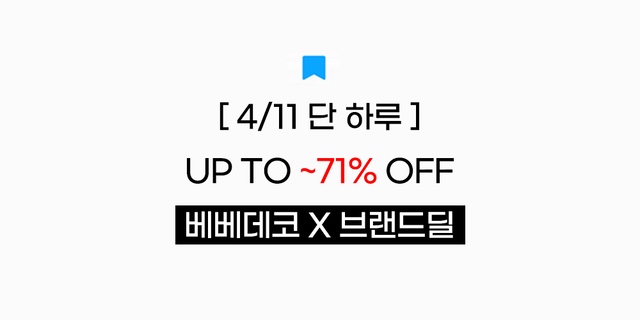 의자·기타커버 올핏 사이즈 고민 No 고탄력 만능 스판 Tv가리개 하나로 커버전기종 호환 오늘의집 쇼핑