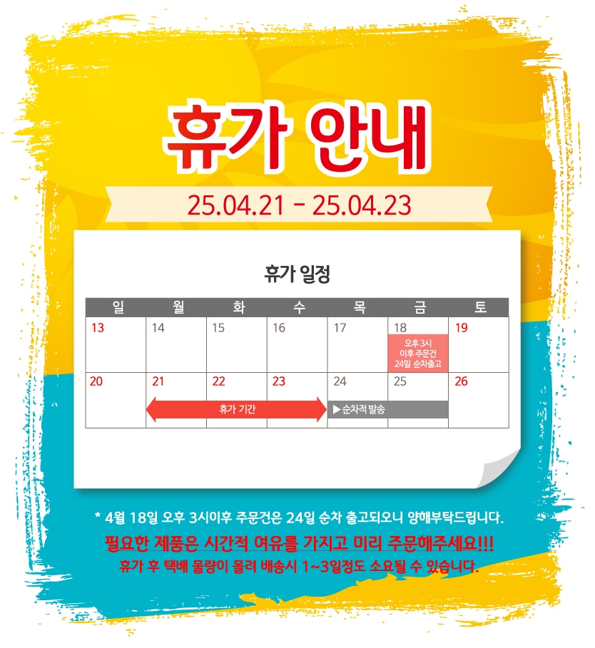 책장 우드 스탠딩 북선반 북타워 책선반 책장 오늘의집 쇼핑