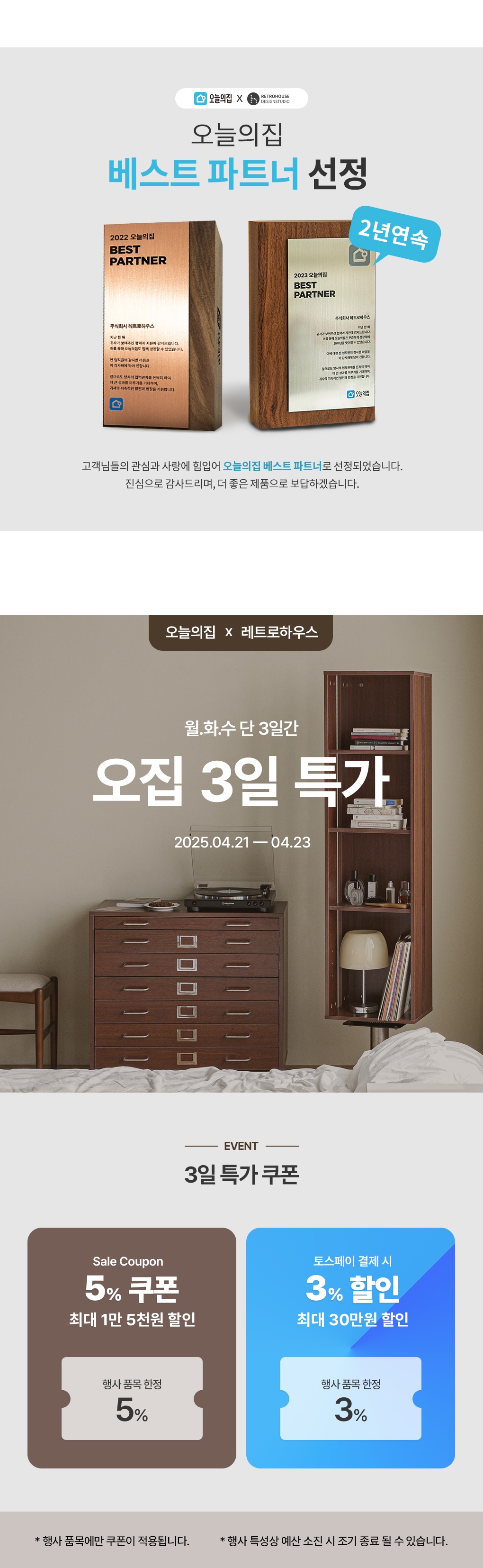 인테리어의자 라떼 라탄 내추럴 원목 의자 카페 체어 2color 오늘의집 쇼핑