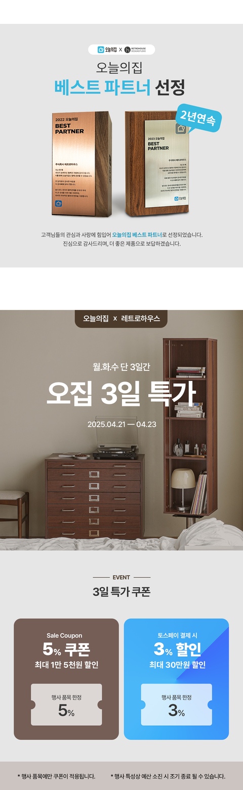 인테리어의자 라떼 라탄 내추럴 원목 의자 카페 체어 2color 오늘의집 쇼핑