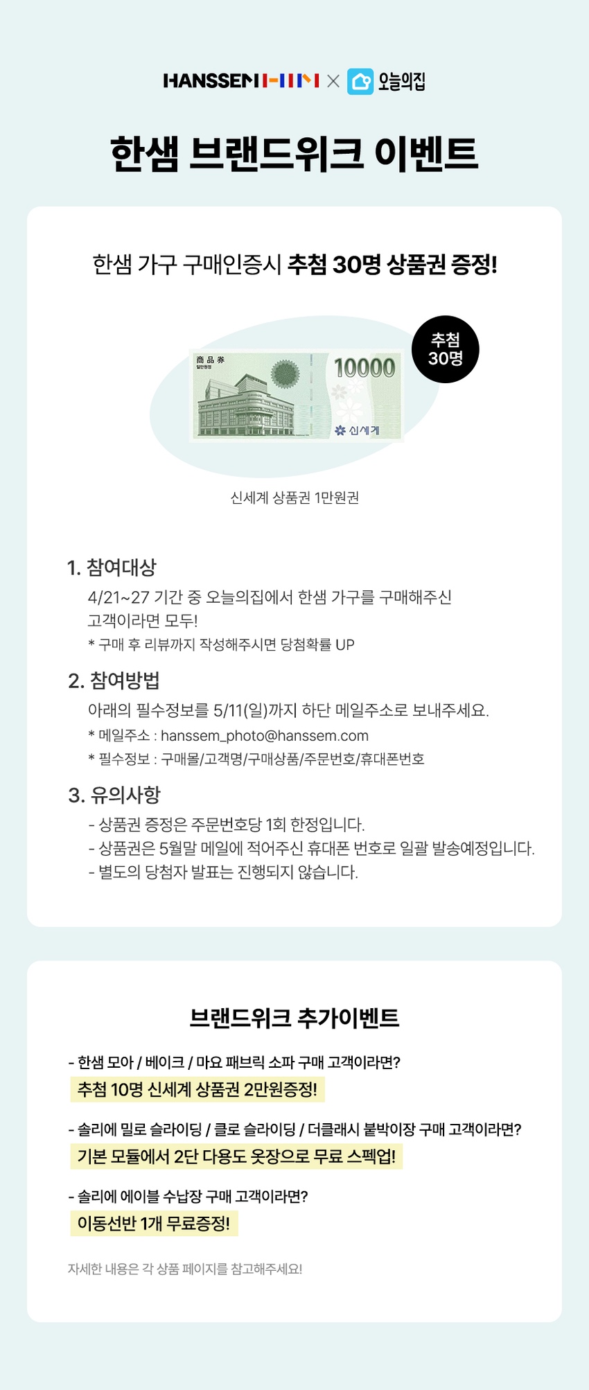 일반소파 베이크 패브릭소파 3인용2종택1 오늘의집 쇼핑