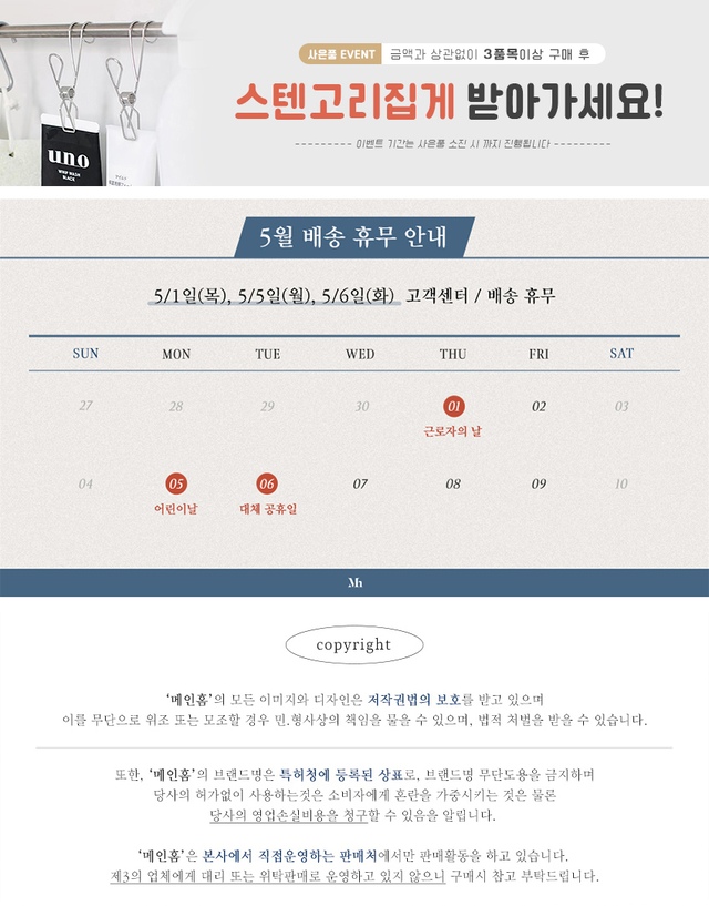 현관·발매트 자체제작 에떼 발매트 인테리어 미니 러그 침실 현관 욕실 주방매트 2size 오늘의집 쇼핑