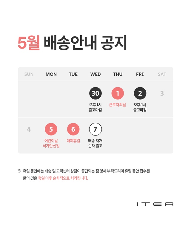 음식물처리기 픽스 음식물 처리기 건조기 분쇄기 미생물 가정용 하이브리드형 오늘의집 쇼핑