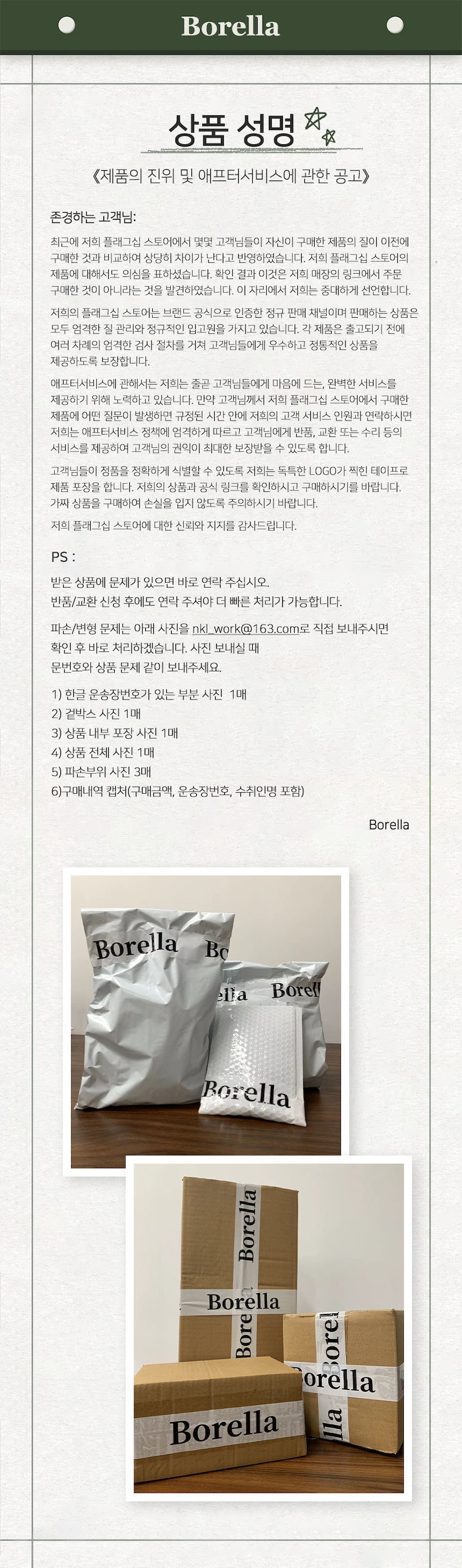멀티탭·공유기정리함 해외 미드센추리 모던 라탄 셋톱박스 정리함 원목 와이파이 정리함 공유기 보관 오늘의집 쇼핑
