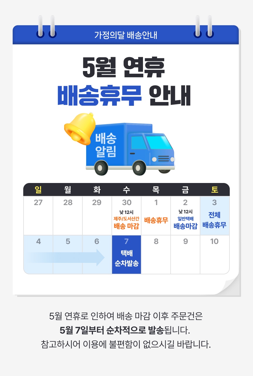 칠판·학습완구 유아 학습벽보 까꿍놀이 터미타임 병풍 2종 스탠다드프리미엄 토끼 아크릴 거울 포함 오늘의집 쇼핑