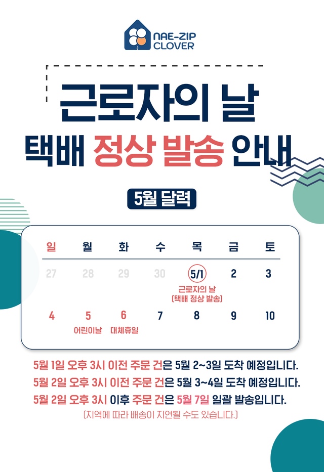 멀티탭·공유기정리함 셋톱박스정리함 공유기정리함 셋탑박스 숨기기 거치대 와이파이 보관함 오늘의집 쇼핑
