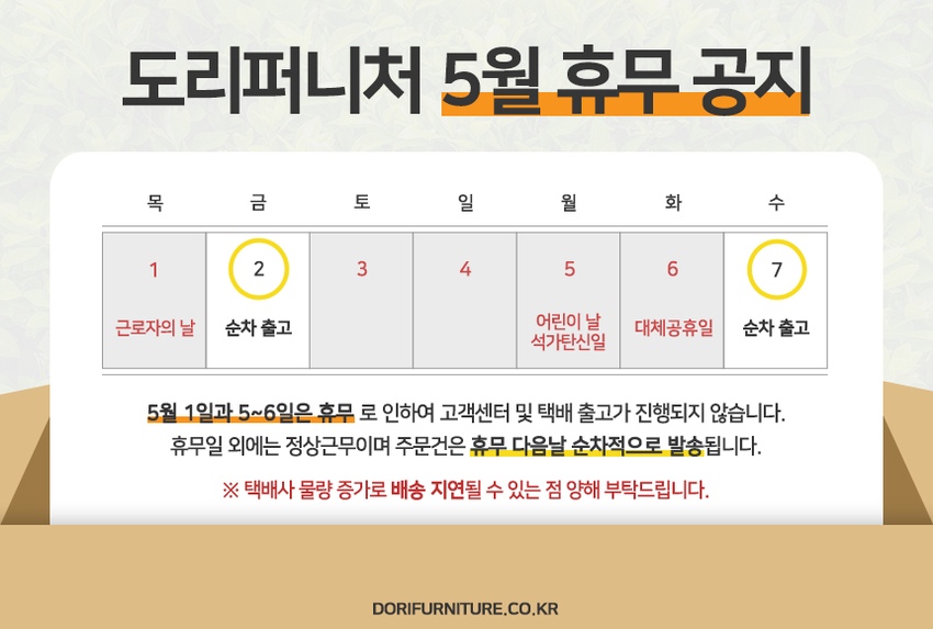 인테리어의자 리베라 의자 원목 라탄 스텐 업소 업소용 인테리어 카페 커피숍 식탁 테이블 체어 오늘의집 쇼핑