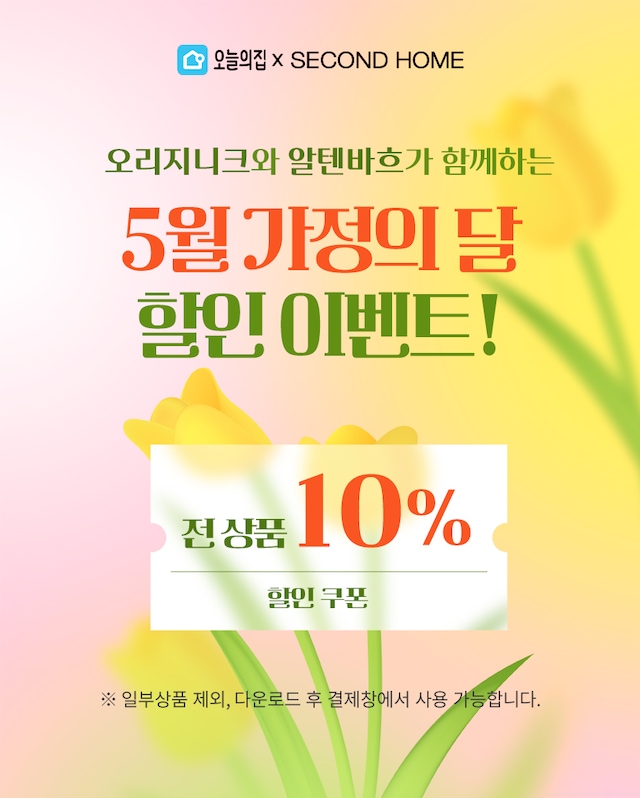 멀티탭·전기코드 뽀큐트 고용량 디자인 멀티탭 3구 Usbc타입 3포트 유선 15m 5colors 오늘의집 쇼핑