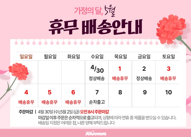 파스타·면요리 냉모밀맛집 메밀소바세트생메밀면1kg1봉장국25g6봉 오늘의집 쇼핑